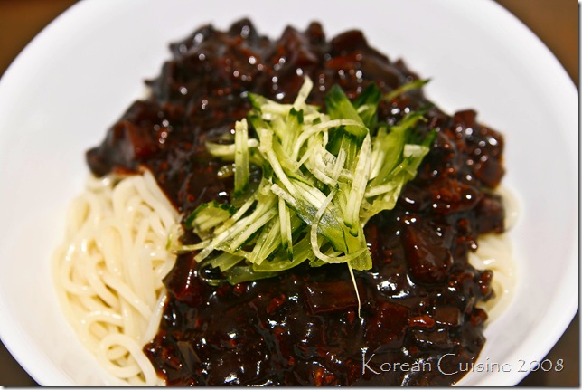 Korean Cuisine: Tang Soo Yook - (탕수육)